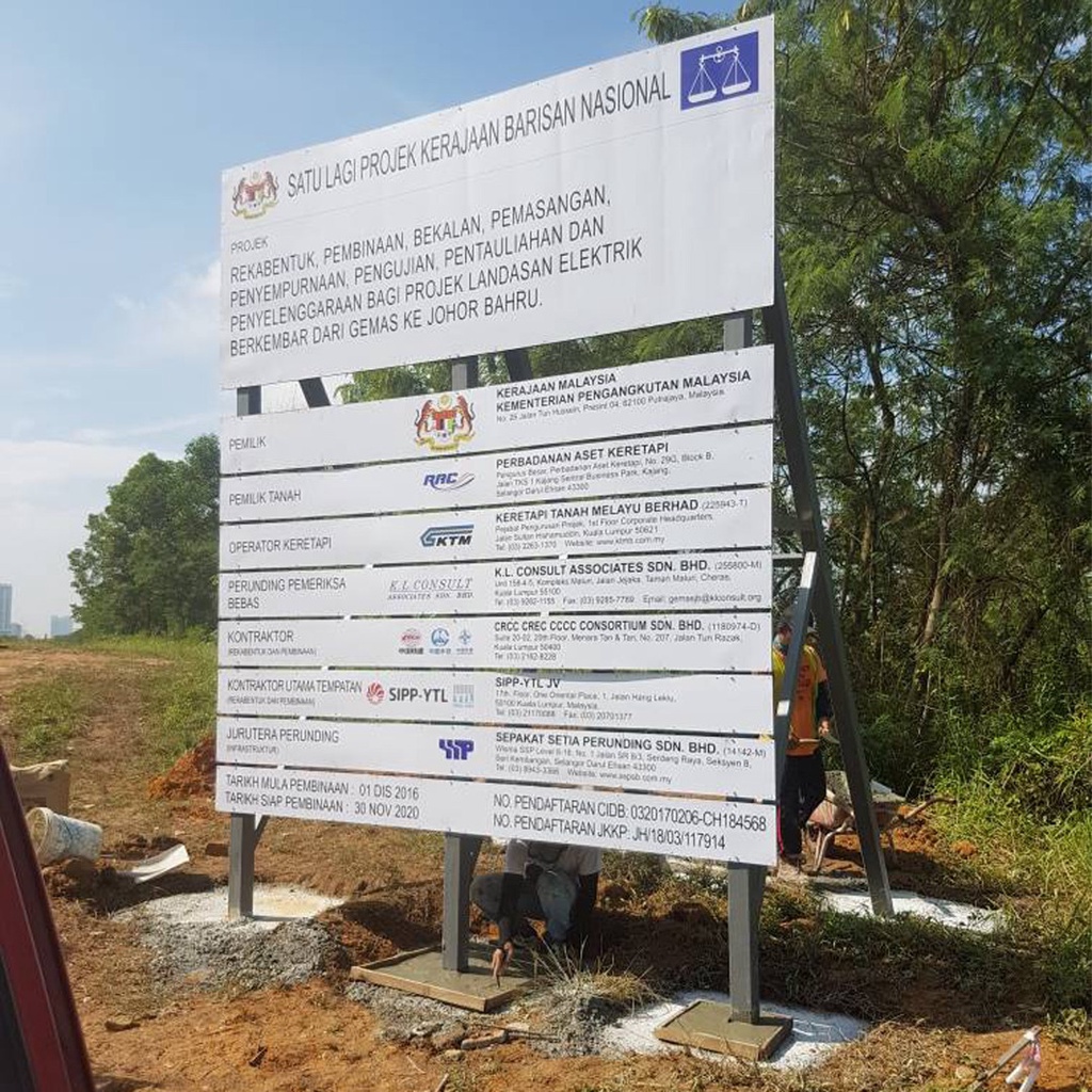 Special Customization Project Signboard | Shopee Malaysia