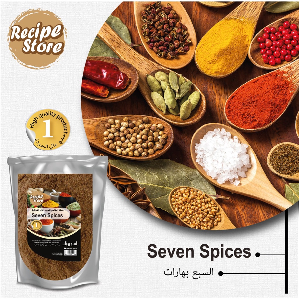 100% PURE SEVEN SPICES MIXTURE 100g / SERBUK TUJUH REMPAH CAMPURAN ASLI 7 SPICE CAMPURAN NASI ...