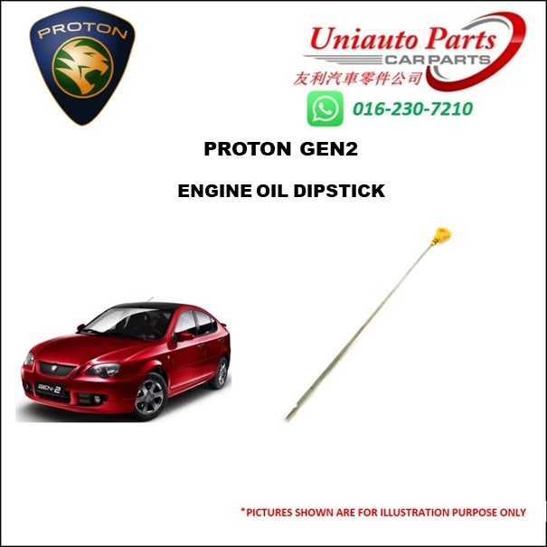 PROTON GEN2 ENGINE OIL DIPSTICK | Shopee Malaysia
