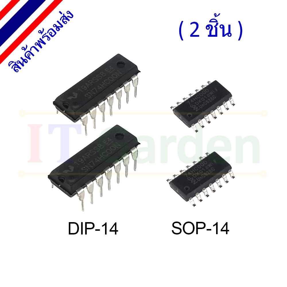 74HC00 74HC00N 74HC00D Quad 2-input NAND gate (2pcs) | Shopee Malaysia