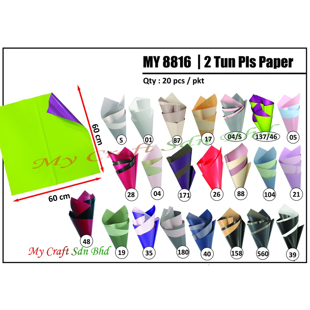 ①[Ready Stock] PCS | 60cm x 60cm | 2 Tun PLS Flower Paper | 2 Tun ...