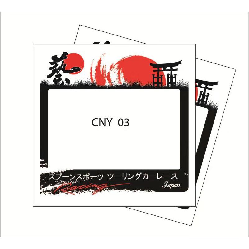 ROADTAX STICKER - JAPAN WORD | Shopee Malaysia