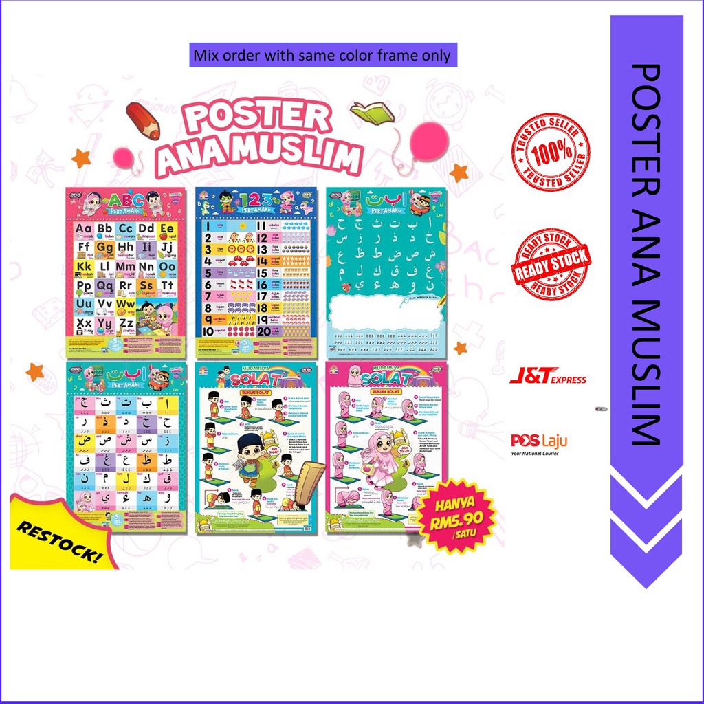 POSTER ANA MUSLIM | POSTER WUDUK DAN SOLAT | POSTER BENTUK DAN WARNA ...