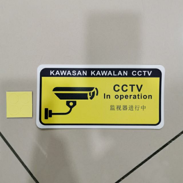 CCTV in Operation Kawasan Kawalan CCTV Sticker 监视器进行中 - Ready Stock ...