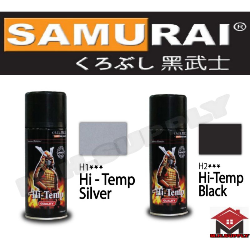 Samurai Spray HI-TEMP Silver & Black H1 & H2 Spray EXHAUST 600°C HEAT ...