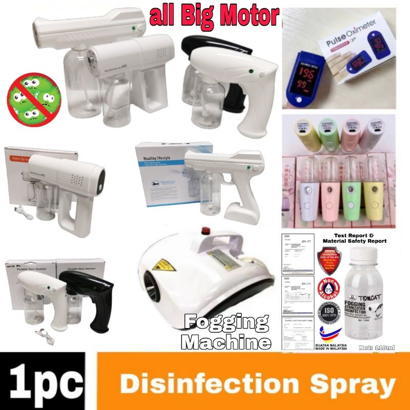 💯Ready Stock🇲🇾 Handheld Atomizer Fogging Machine Blue LED Nano Mist ...
