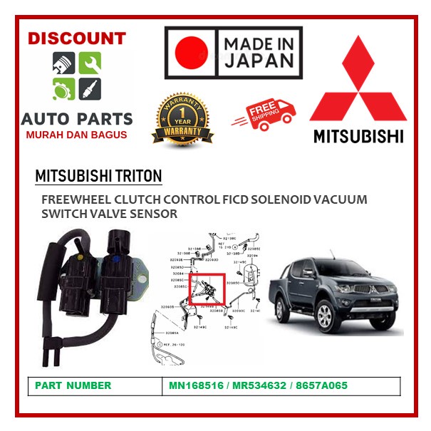 🔥MADE IN JAPAN🔥 MITSUBISHI TRITON FREEWHEEL CLUTCH CONTROL FICD ...