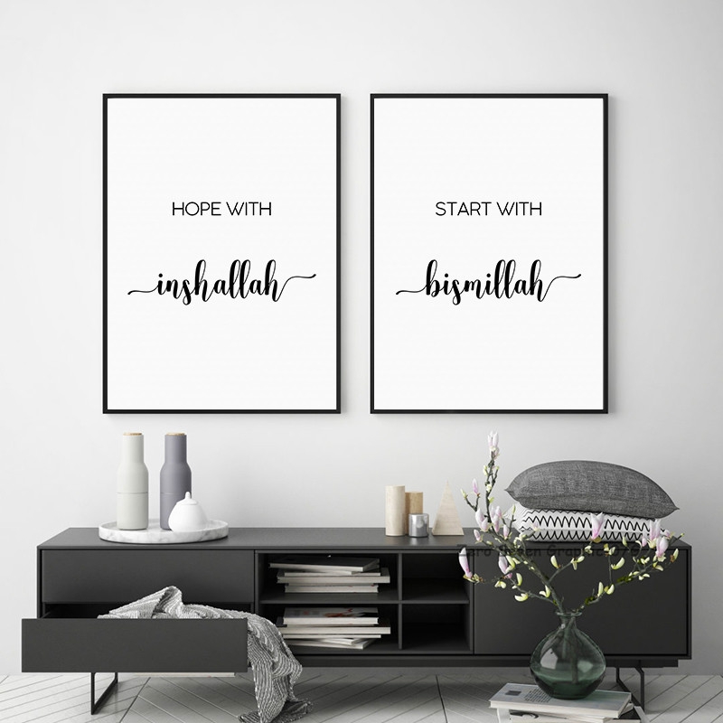 Allah Islamic Canvas Poster Print Hope With Inshallah Start With ...
