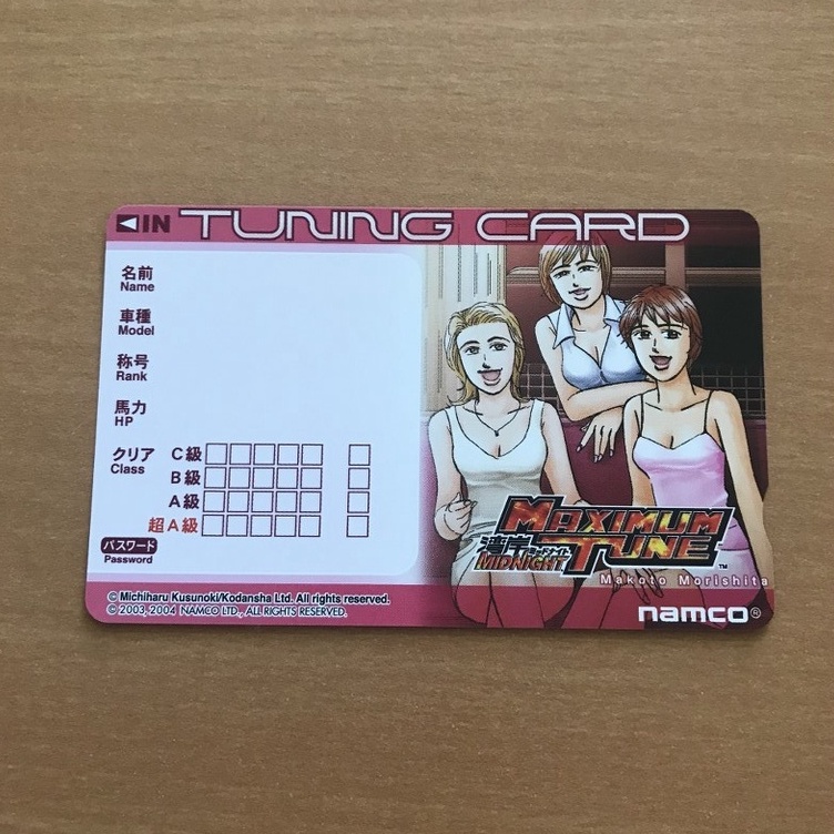 Midnight Maximum Tune Tuning Card Empty Makoto Morishita Card (Price ...