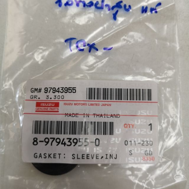 Isuzu D-MAX Cylinder Head Side Scene | Shopee Malaysia