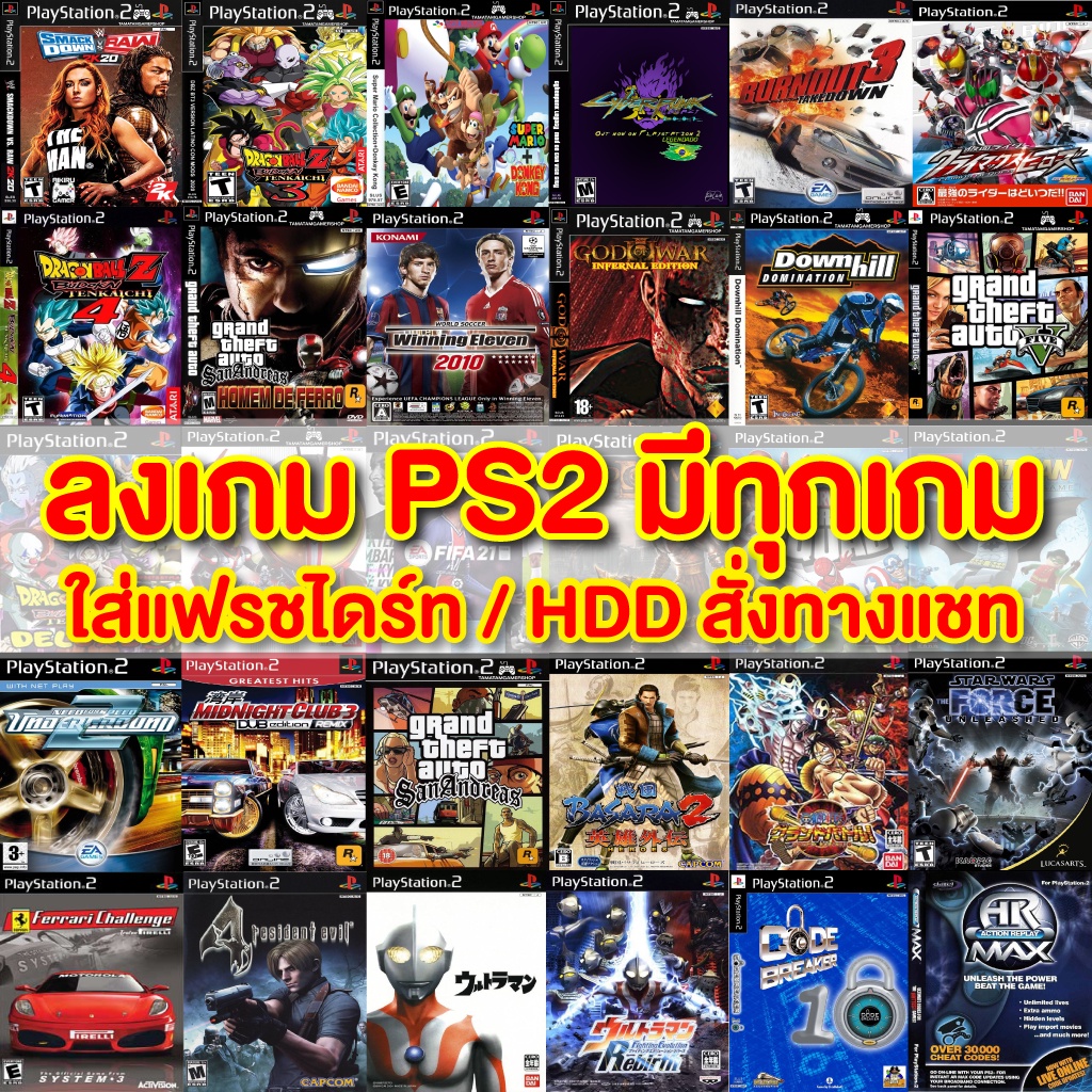 * Read First * Say Hello To Chat Before Ordering Only Down The PS2 Game ...