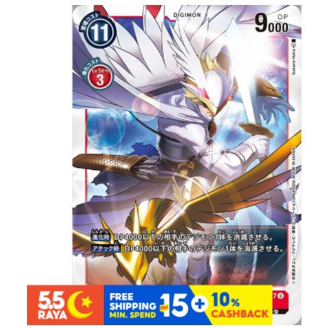 Digimon TCG Japanese BT3/BT03-017 (U) Valkyrimon | Shopee Malaysia