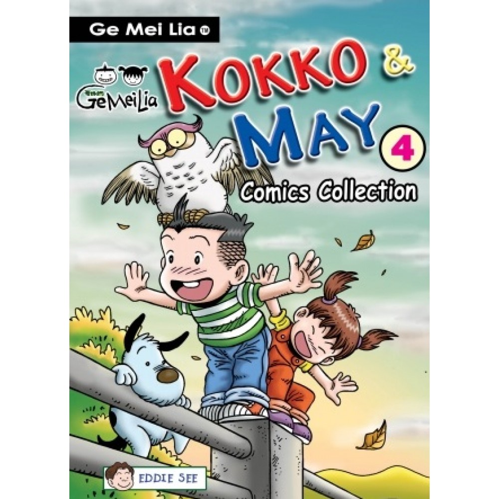 [FUNBOOK] Kokko & May Comic Collection / Ge Mei Lia Collection (English) | Shopee Malaysia