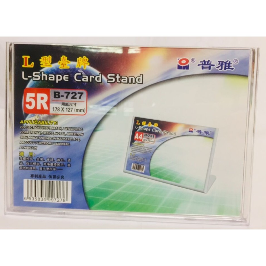 L Shape Acrylic Card Stand | Display Stand | Card Stand | Shopee Malaysia