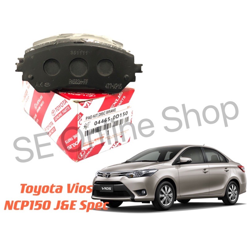 TOYOTA Brake Pad Vios NCP150 J Spec E Spec Front Disc Brake Pads (04465 ...