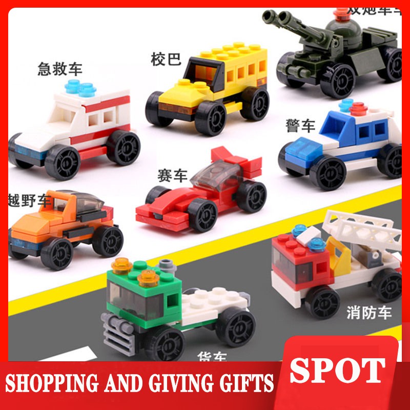 Compatible LEGO small particle building block boy 3 city assembly 6 ...