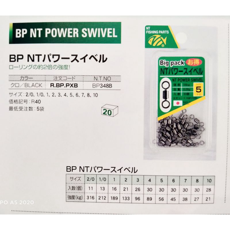 🇯🇵NT POWER SWIVEL BIG PACK | Shopee Malaysia