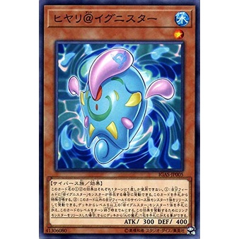 Yugioh Japanese IGAS-JP005 Hiyari @Ignister COMMON/ MONSTER | Shopee Malaysia