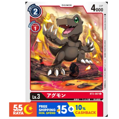 Digimon TCG Japanese BT3/BT03-007 (C) Agumon | Shopee Malaysia