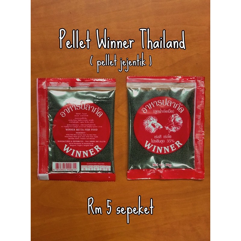Pallet Jejentik / Pellet Jentik-Jentik Winner Thailand 🇹🇭 / Mosquito ...