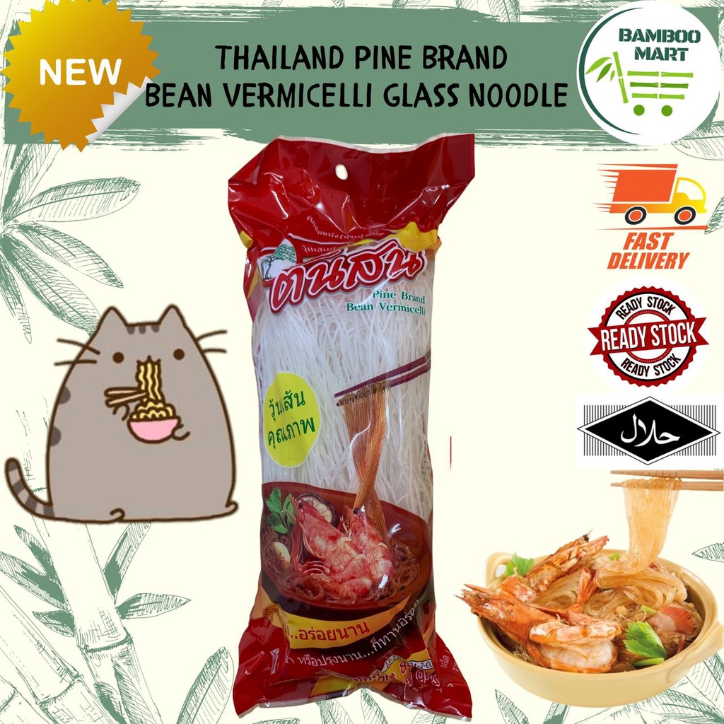 HALAL Thailand Pine Brand Bean Vermicelli Noodle Sohoon Thai Glass ...