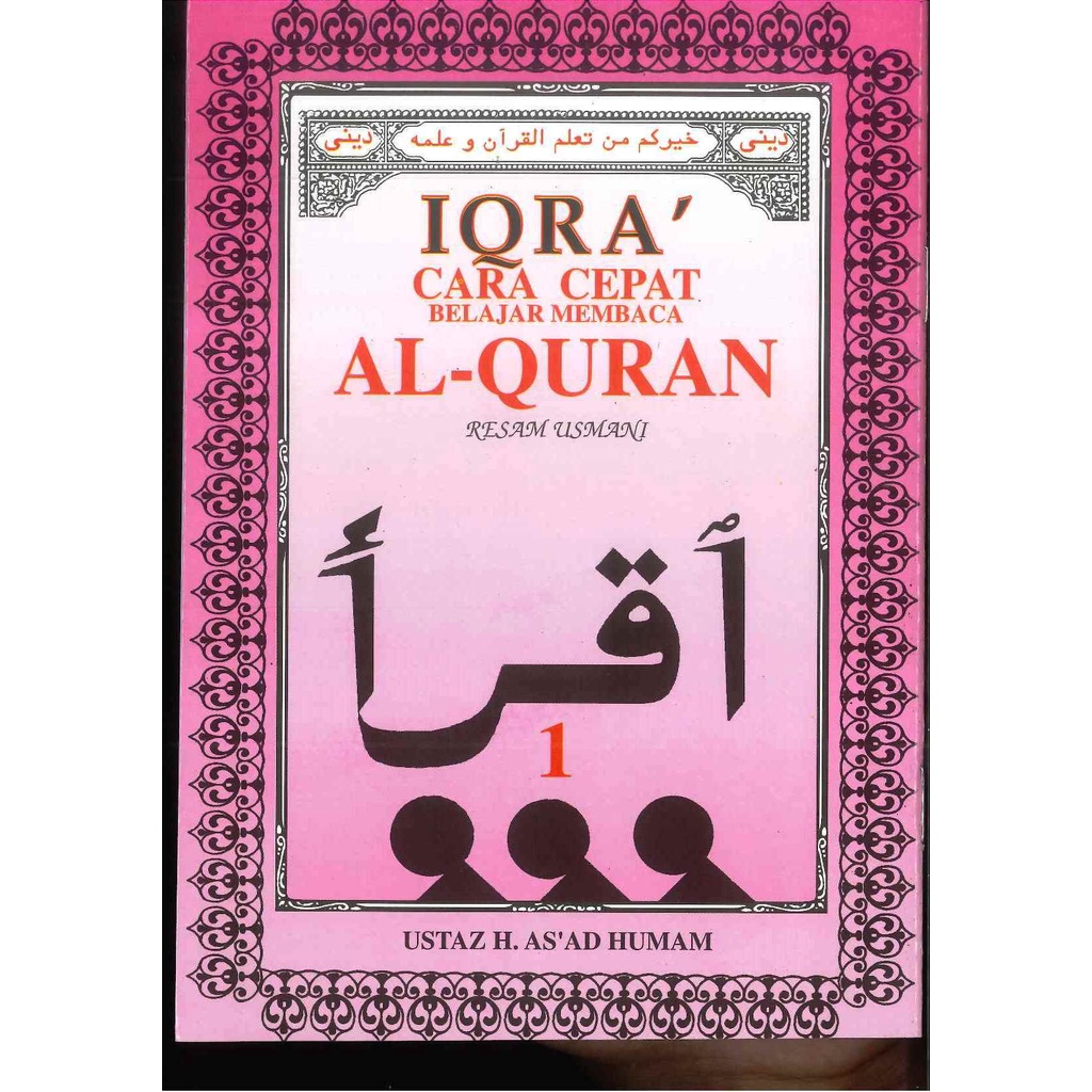 iqro IQRA Set Lengkap / 6 Dalam 1 / Perjilid Bahasa Melayu ALM | Shopee ...