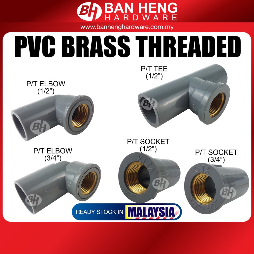 PVC BRASS THREAD FITTING PVC P/T SOCKET ELBOW TEE WITH BRASS THREAD | Shopee Malaysia