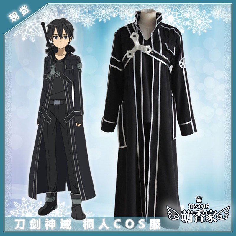 Kirito SAO Costume (Aries Cos) | Shopee Malaysia