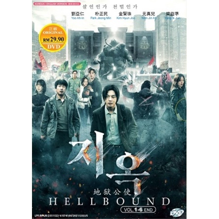 Hellbound 地狱公使 [2021] Korean Drama DVD | Shopee Malaysia