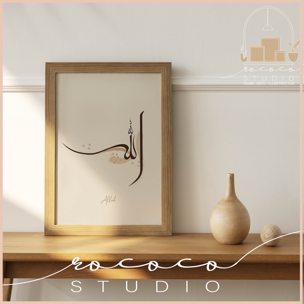 With Frame | Allah Muhammad Kaabah | Khat Minimalist Wall Art Deco ...