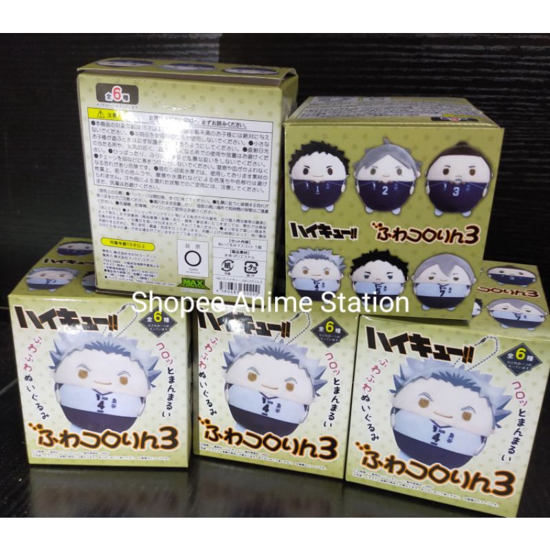 Ready Stock Haikyuu Fuwa Kokorin Plush Japan Bokuto Akaashi Plushie ...