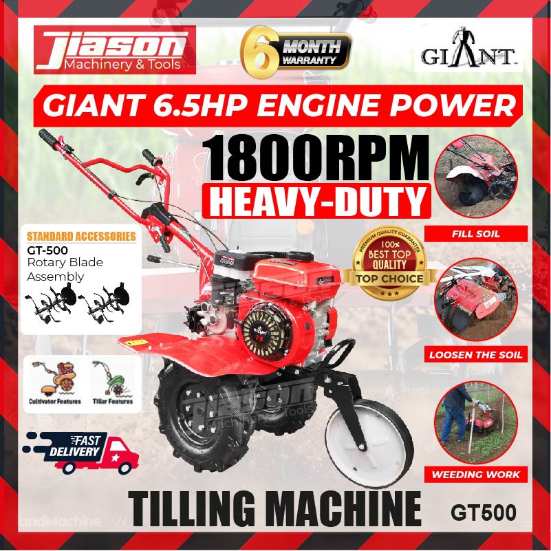 GIANT GT500 / ROMEO RMT5858 6.5HP Heavy Duty Petrol Engine Mini Tilling ...
