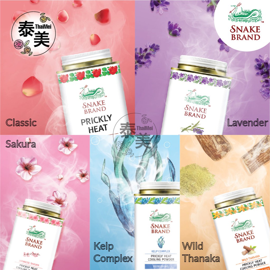 【ThaiMei泰美】Snake Brand Prickly Heat Cooling Powder 140g Classic ...