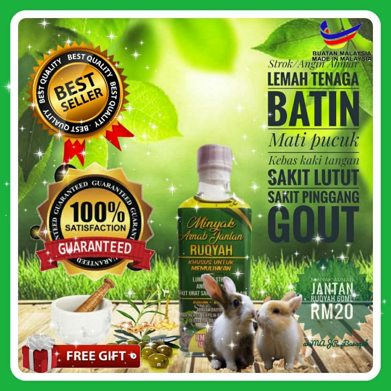🔥READY STOCK🔥MINYAK ARNAB JANTAN STROKE ANGIN AHMAR+LEMAH TENAGA BATIN ...