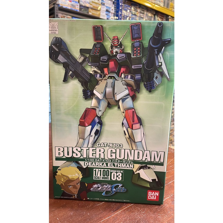 BANDAI 0117986-2000 BLITZ GUNDAM GAT-X103 Buster Gundam 1/100 | Shopee ...