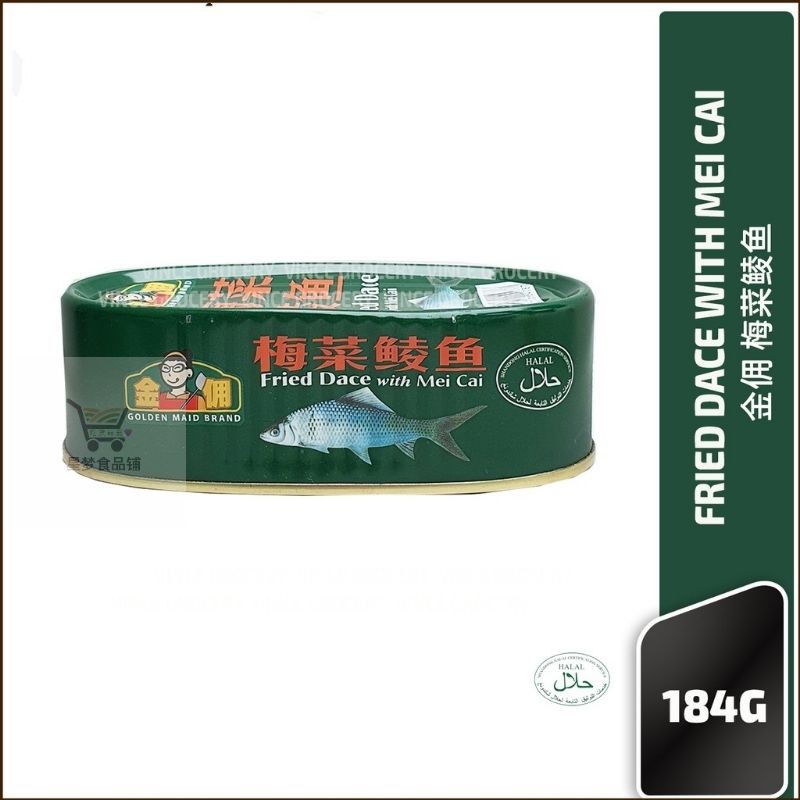 Golden Maid Fried Dace with Mei Cai [184g] 金佣牌梅菜鲮鱼 | Shopee Malaysia