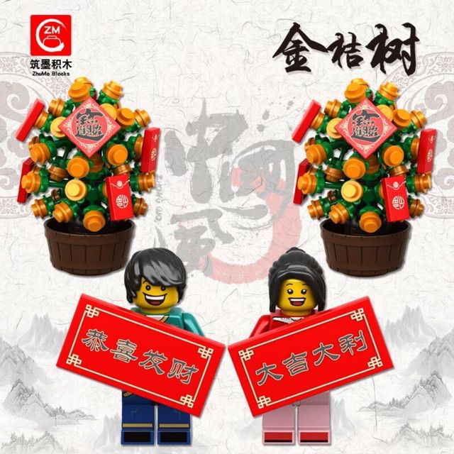 #Ready stock#ZHUMO BLOCKS-CNY GOLDEN PROSPERITY TREE (12030) | Shopee ...