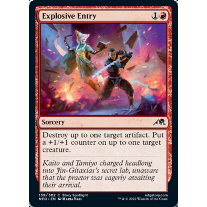 MTG Singles NEO Explosive Entry | Shopee Malaysia