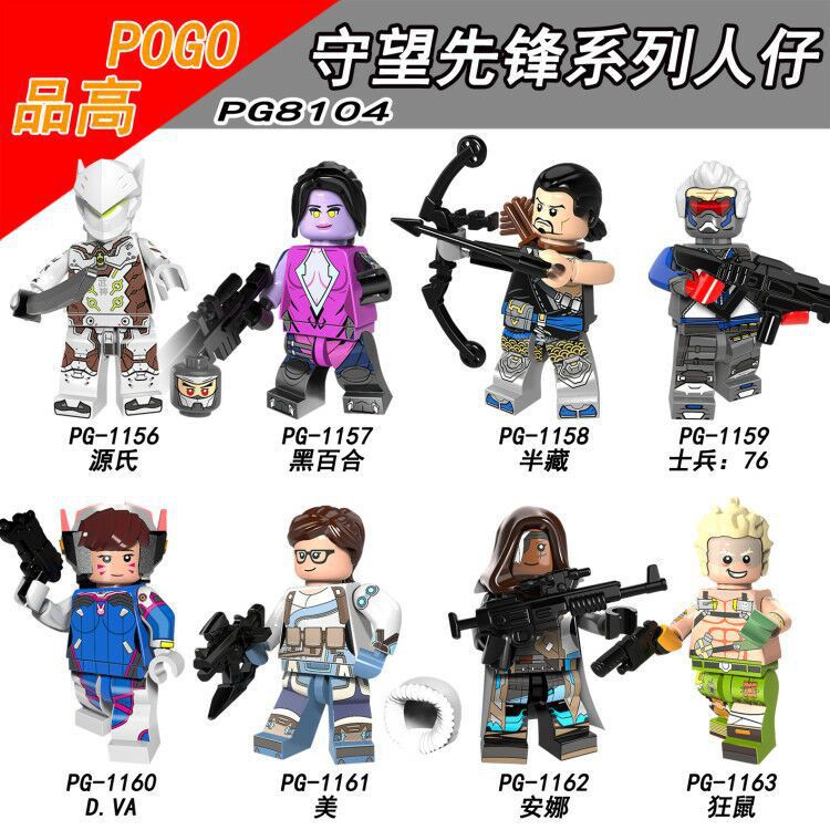 POGO PG8104 2018 Set of 8 Overwatch Minifigure (bricks compatible ...