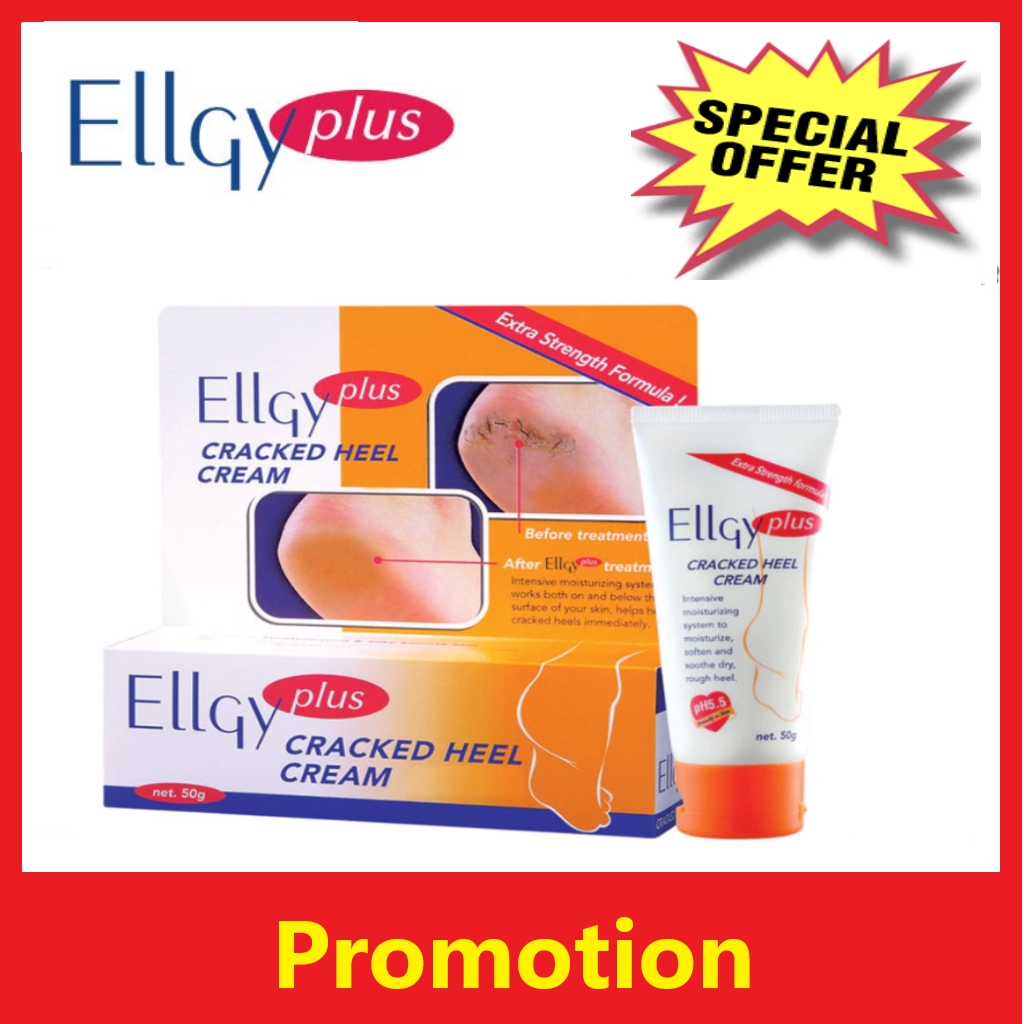 Ellgy Plus Cracked Heel Cream 50g- New Stock | Shopee Malaysia