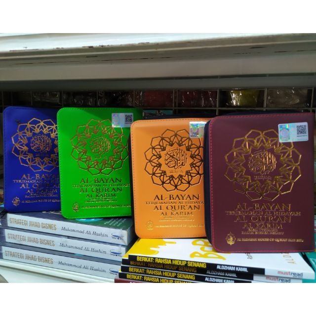 AL QURAN AL BAYAN TERJEMAHAN SIZE A6 | Shopee Malaysia