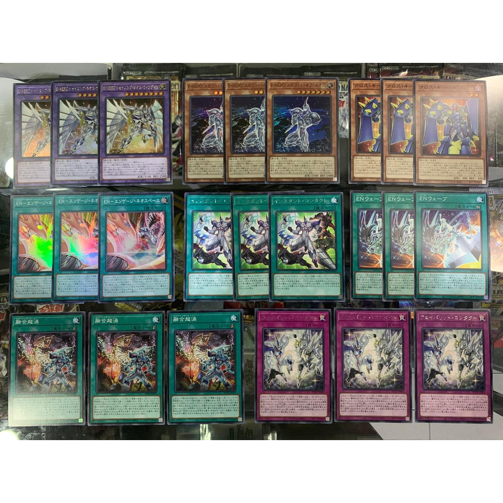 YUGIOH POTE HERO, NEOS & NEOSPACIAN SET POTE-JP001 POTE-JP002 POTE-JP041 POTE-JP051 POTE-JP052 ...
