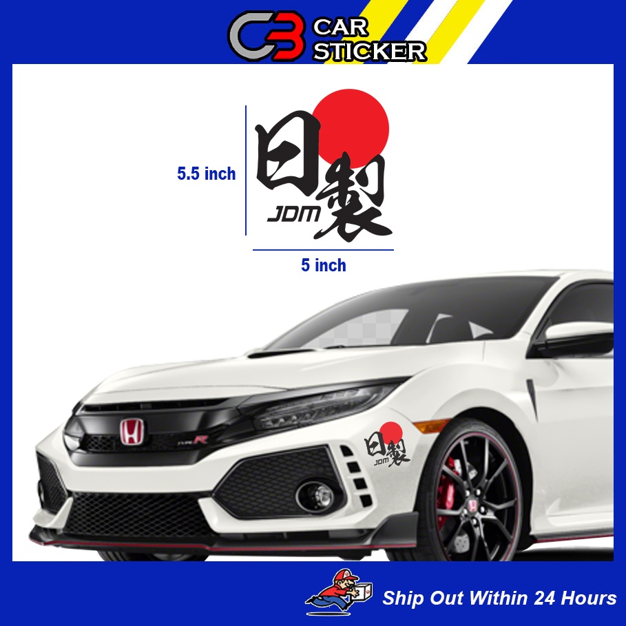Japanese Car Sticker Made in Japan JDM / CS521 | Shopee Malaysia