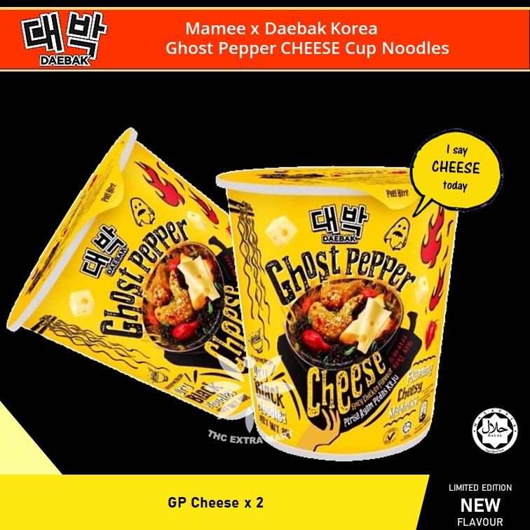 【Say Cheese】DAEBAK Ghost Pepper Cheese Cup Noodles (HALAL) | Shopee ...