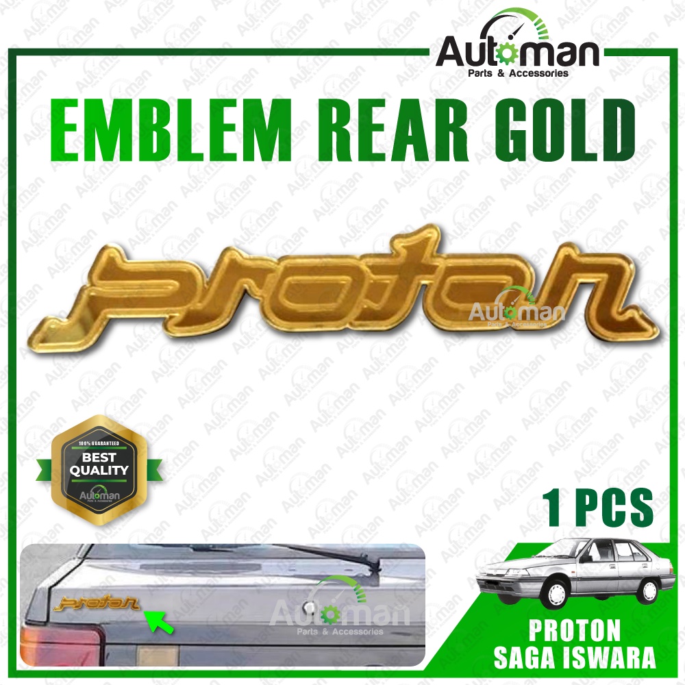 Proton Saga LMST Proton Iswara Proton Saga Lama Car Logo PROTON Gold ...