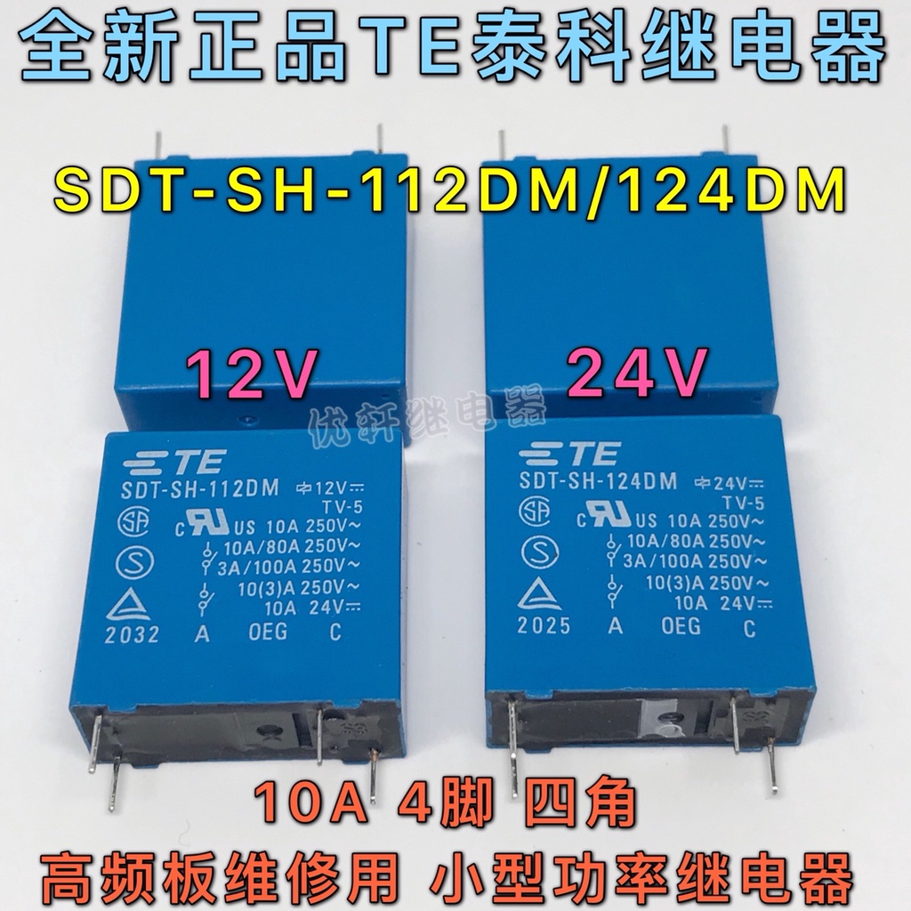 SDT-SS-105DM 5V / SDT-SH-112DM 12V / SDT-SH-124DM 24V / 4 PIN RELAY ...