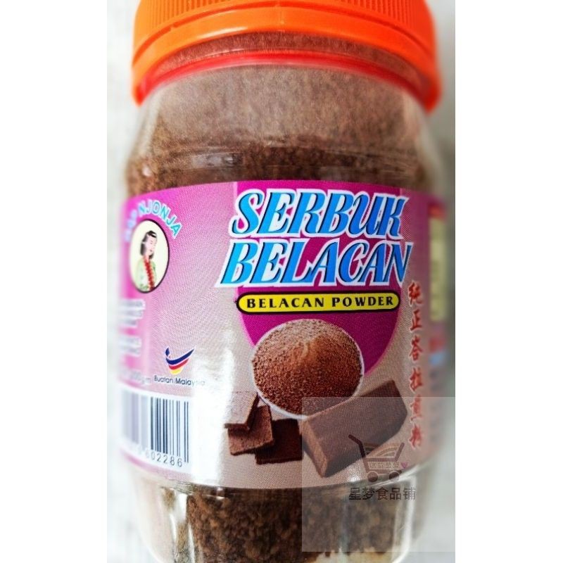 Serbuk Belacan Cap NJONJA 檳城吉和蝦童標純正峇拉煎粉Penang KET HOE belacan powder ...