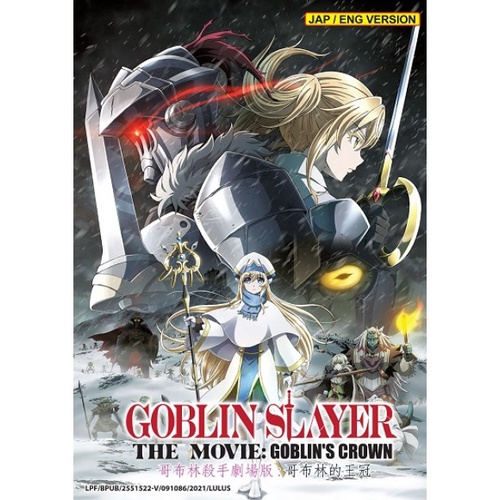 ANIME DVD GOBLIN SLAYER 哥布林殺手劇場版 THE MOVIE : GOBLIN'S CROWN | Shopee ...