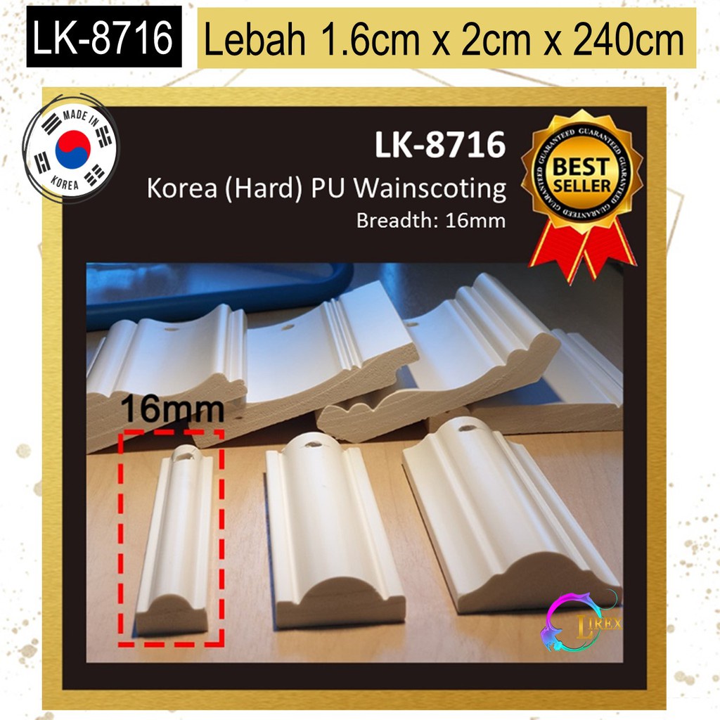 🧡Ready Stock🧡 Wainscoting 1.6cm x 2cm x 240cm LK8716 (Korea Made) PU ...