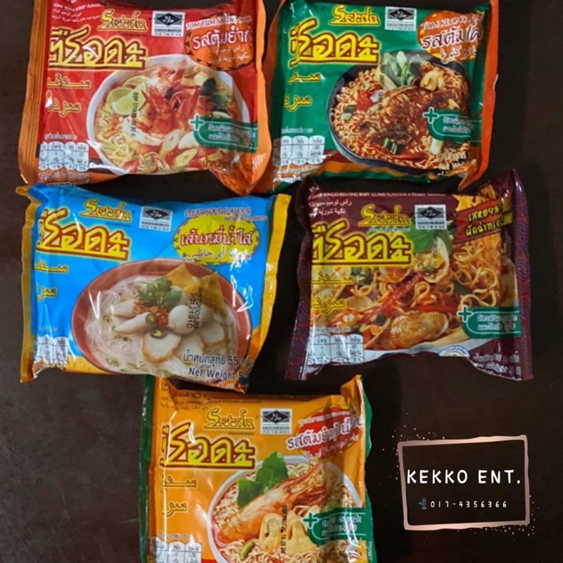 ( HALAL ) SERDA THAILAND INTSANT MEE TOMYAM, MEE CREAMY TOMYUM, MEE ...